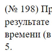 Хранение звуковых файлов — Шаг 10 — Stepik