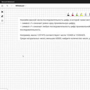Альтернативный способ в Python — Шаг 10 — Stepik