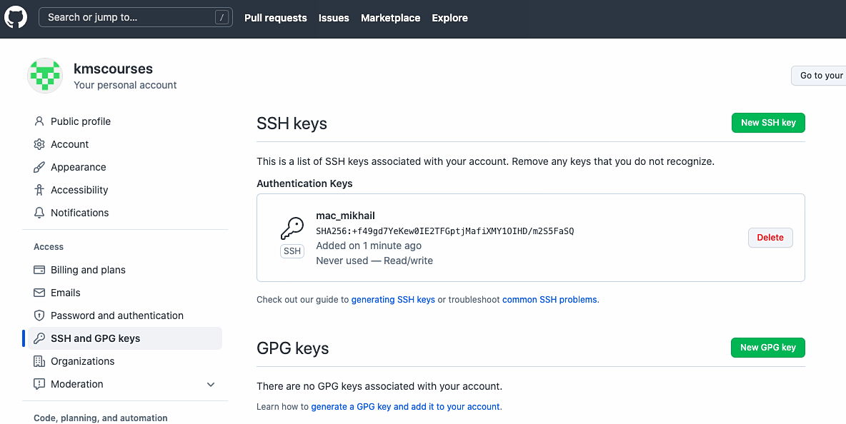 GitHub — Шаг 4 — Stepik