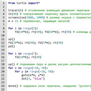 №6 Актуальные задачи — Шаг 5 — Stepik