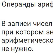 📖Теория №14 — Шаг 12 — Stepik