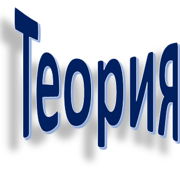 Задание 16. Рекурсия. Теория и практика — Шаг 2 — Stepik