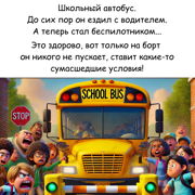 Тип данных Bool — Шаг 7 — Stepik