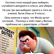 Я случайно... — Шаг 16 — Stepik