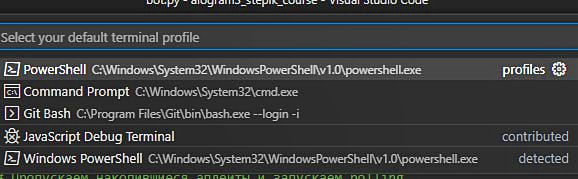 Git - система контроля версий — Шаг 3 — Stepik