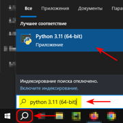 Числа 1 — Шаг 10 — Stepik
