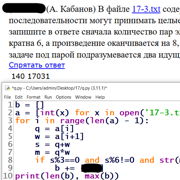 №17 тест разбор — Шаг 1 — Stepik