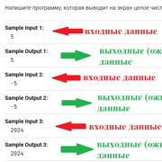 Мәлімет енгізу — Шаг 2 — Stepik