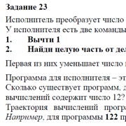 Тренировка — Шаг 6 — Stepik