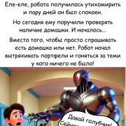 Цикл for plus — Шаг 9 — Stepik