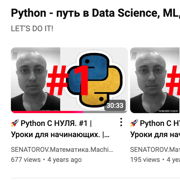 Мой опыт изучения Python — Шаг 1 — Stepik